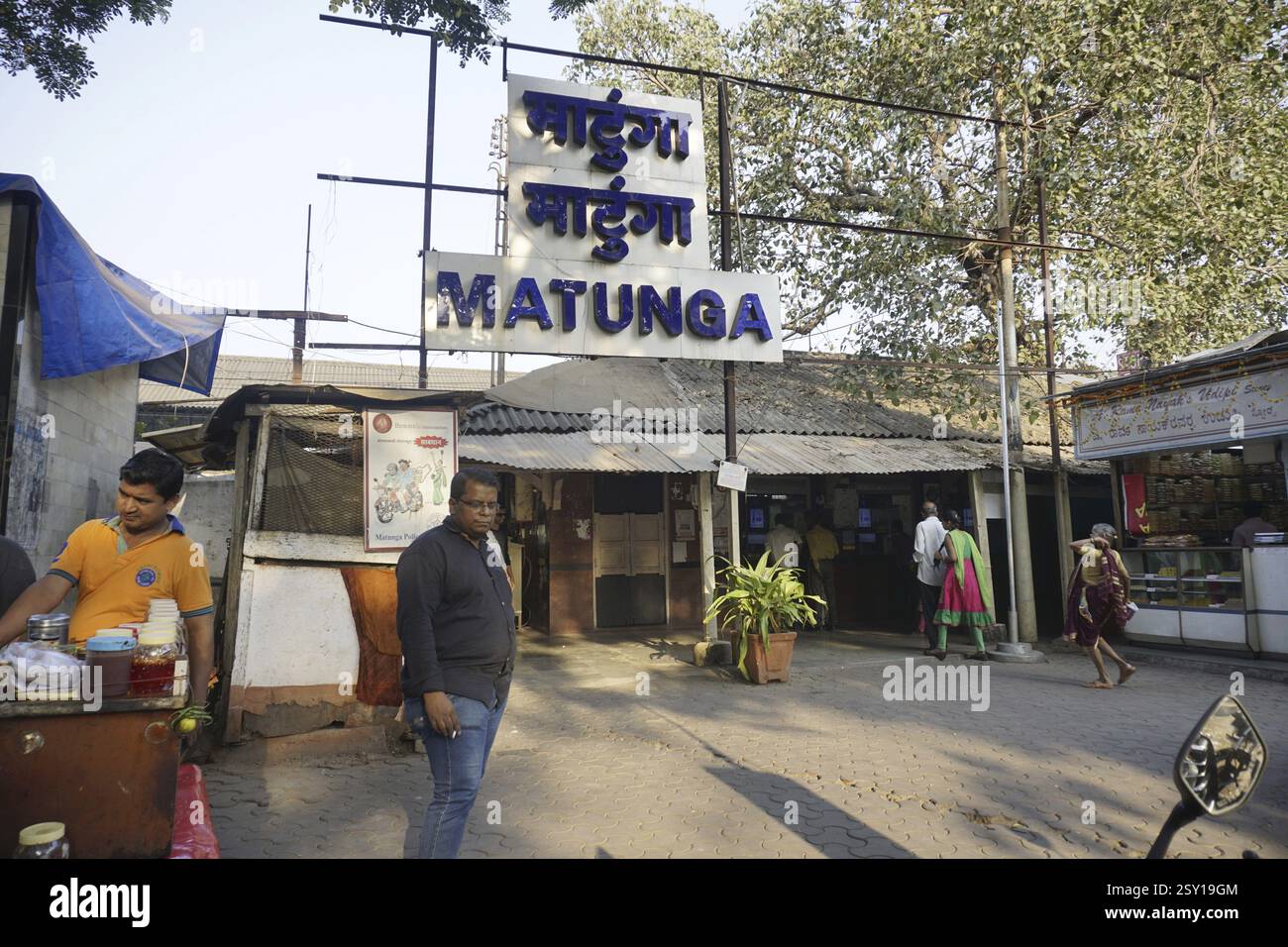 Matunga Railway Station, Mumbai, Maharashtra, India, Asia Stock Photo ...