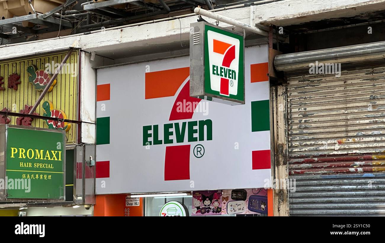 7 eleven convenience store logo hi-res stock photography and images - Alamy