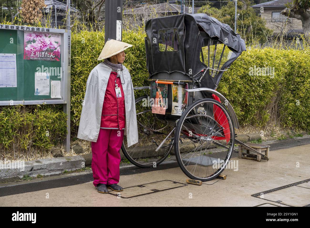 Hand rickshaw puller, kamakura, japan Stock Photo - Alamy