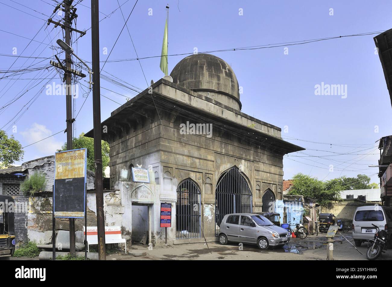 Do boti chira masjid at ahmadnagar Maharashtra India Asia Stock Photo ...