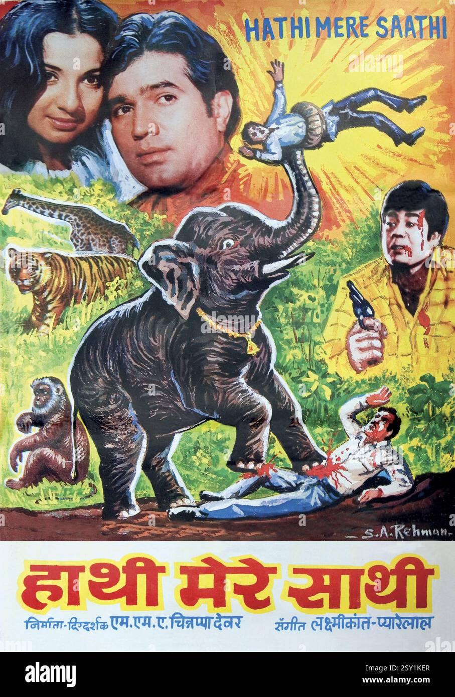 Indian bollywood Film poster of hathi mere sathi India Stock Photo - Alamy