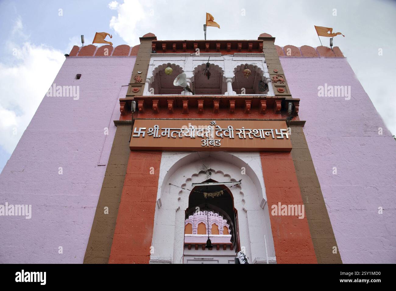 Entrance of Matsyodari Devi Temple Ambad Maharashtra India Stock Photo ...