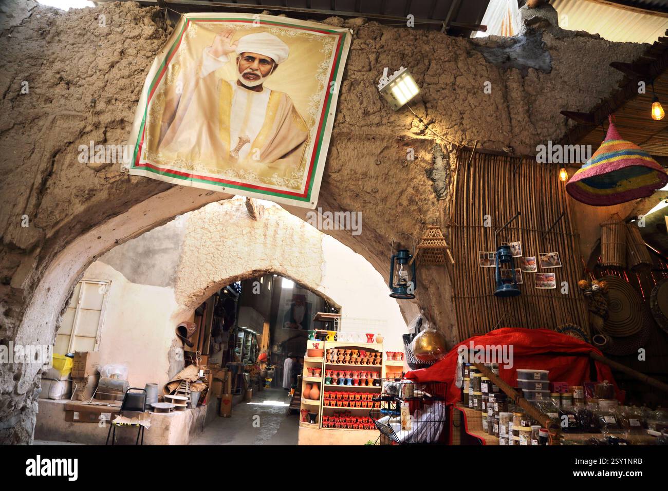 Inside Old Souk Nizwa Market Oman Stock Photo - Alamy