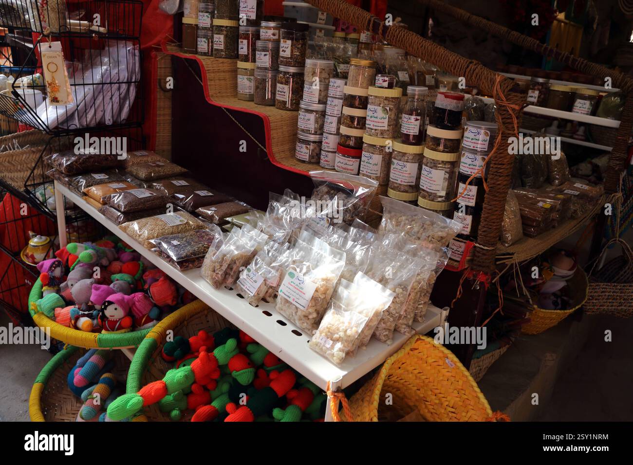 Frankincense and Knitted Toys sold at Old Souk Nizwa Market Oman Stock ...