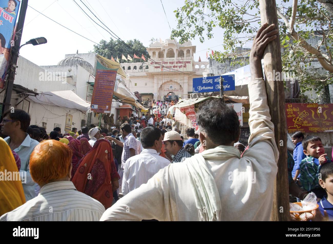 Brahma temple, pushkar, rajasthan, Asia, India, Asia Stock Photo - Alamy