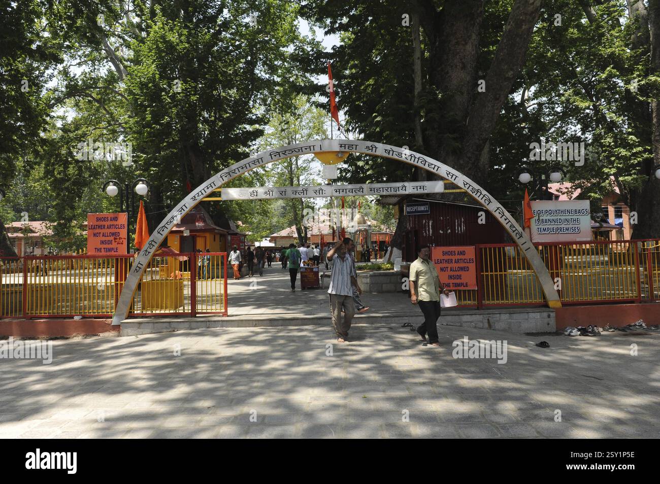 Mata kheer bhawani temple in Srinagar, jammu Kashmir, india, asia Stock ...