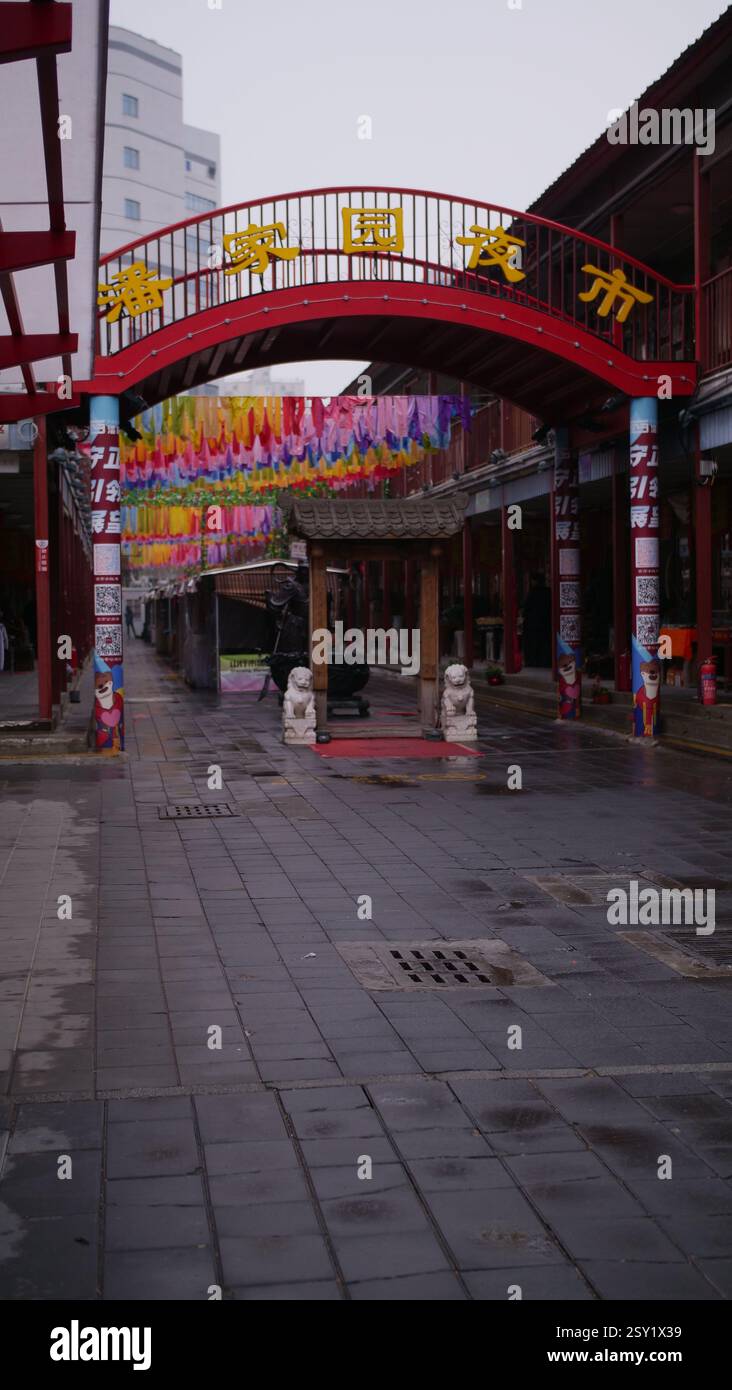 Market in beijing traditional chinese hi-res stock photography and ...