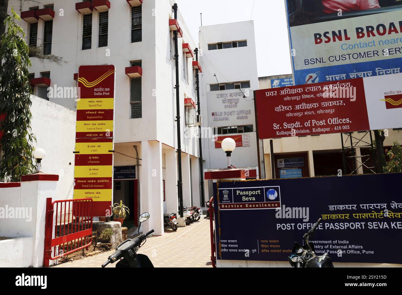Head post office, Kolhapur, Maharashtra, India, Asia Stock Photo - Alamy