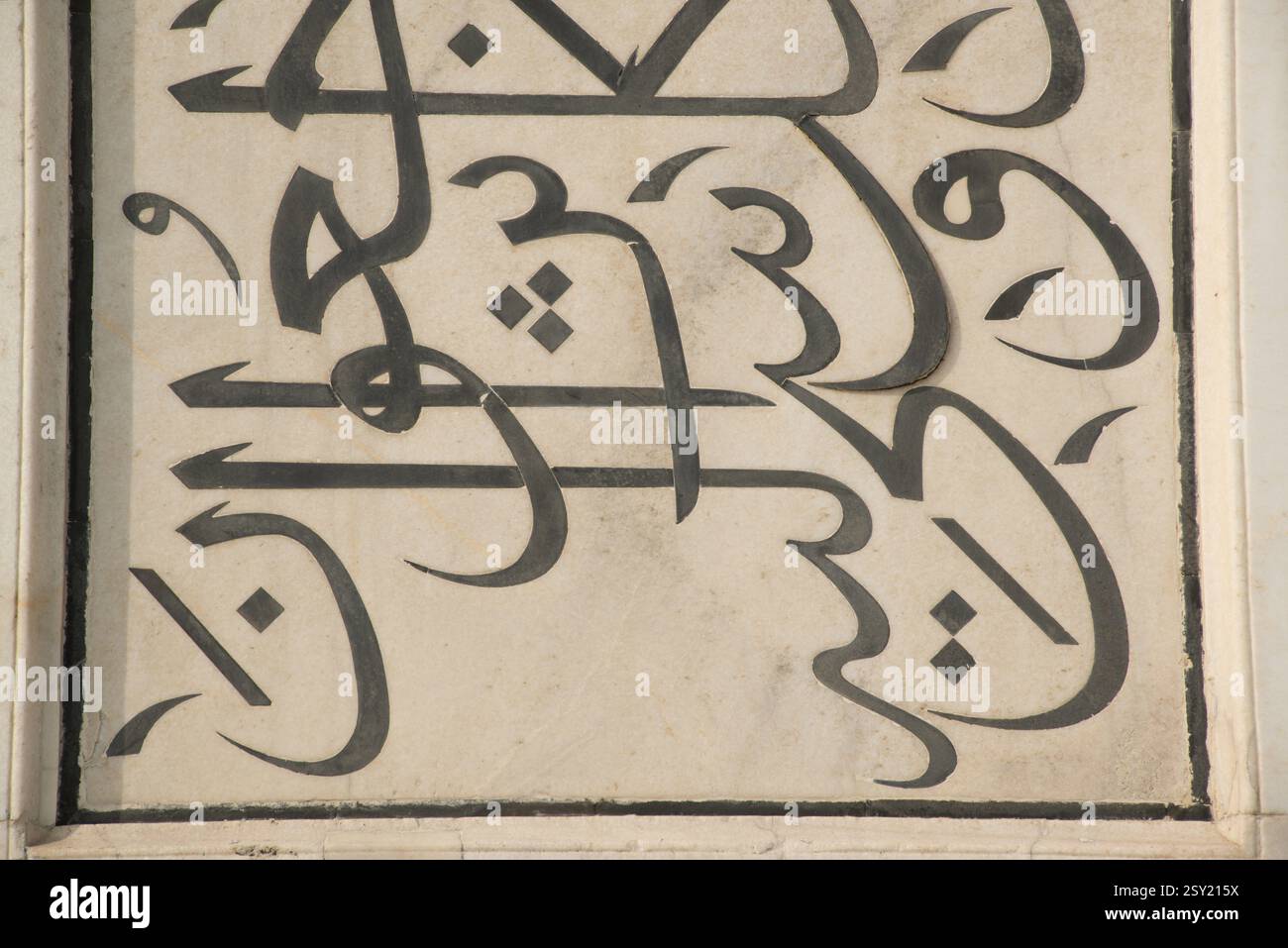Calligraphy on taj mahal wall, agra, uttar pradesh, india, asia Stock ...