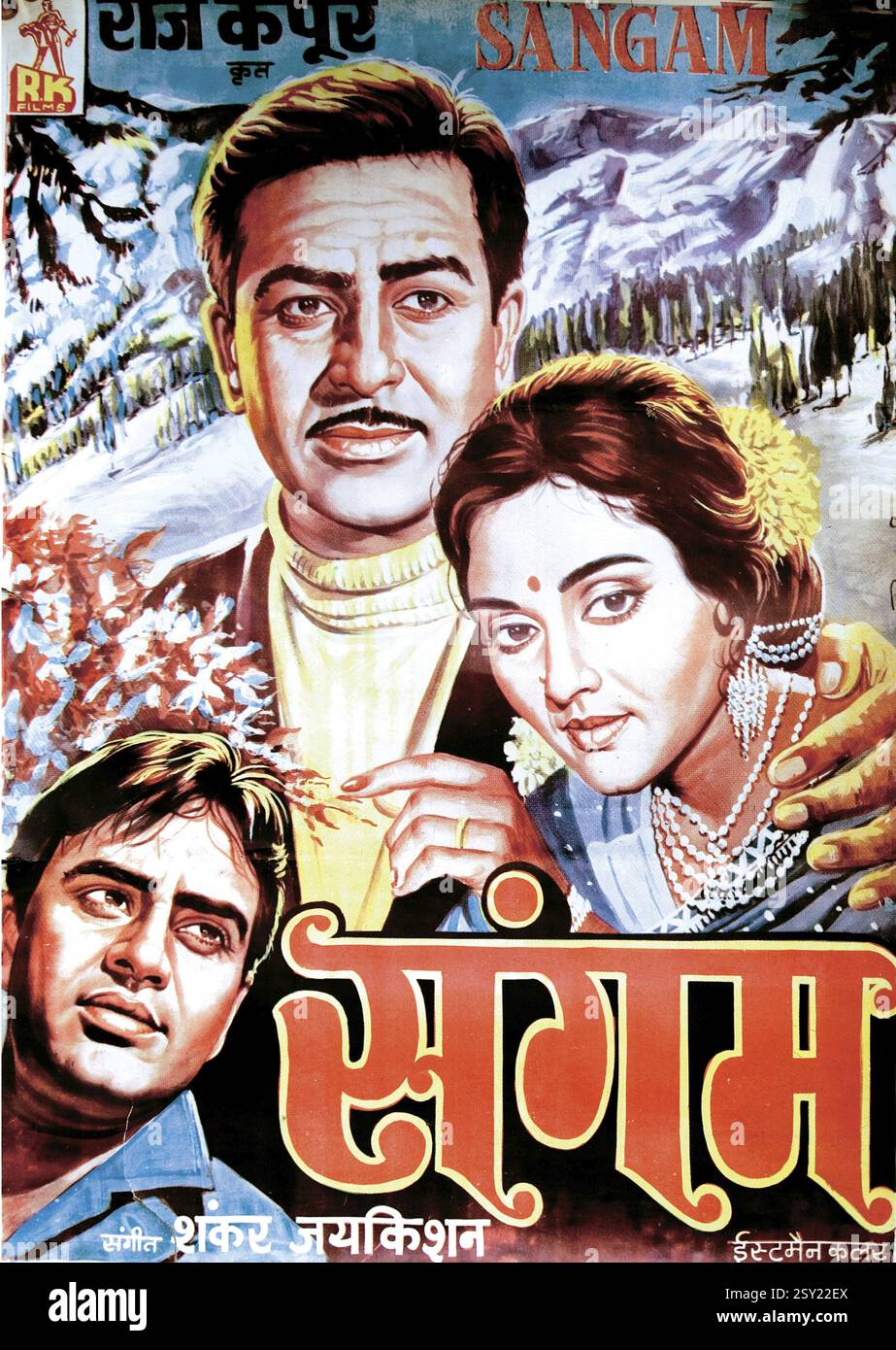 Indian bollywood hindi film poster of sangam India Stock Photo - Alamy