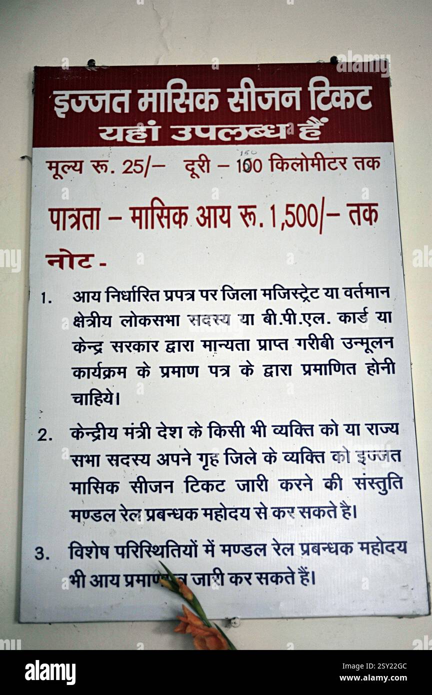 Ticket board hi-res stock photography and images - Alamy