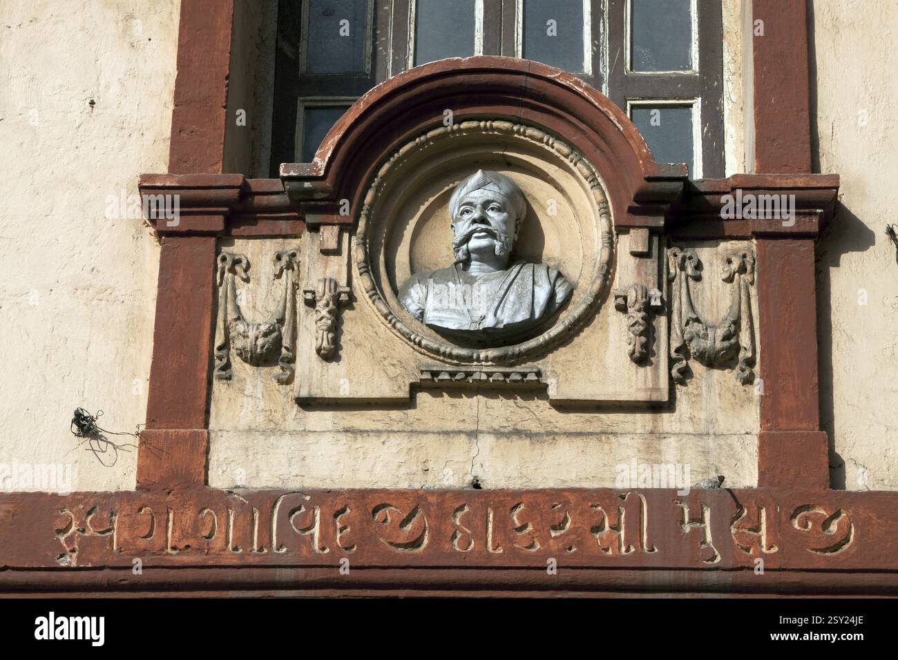 Swargiya govindgi thakarshi mulgi building at Mumbai Maharashtra India ...