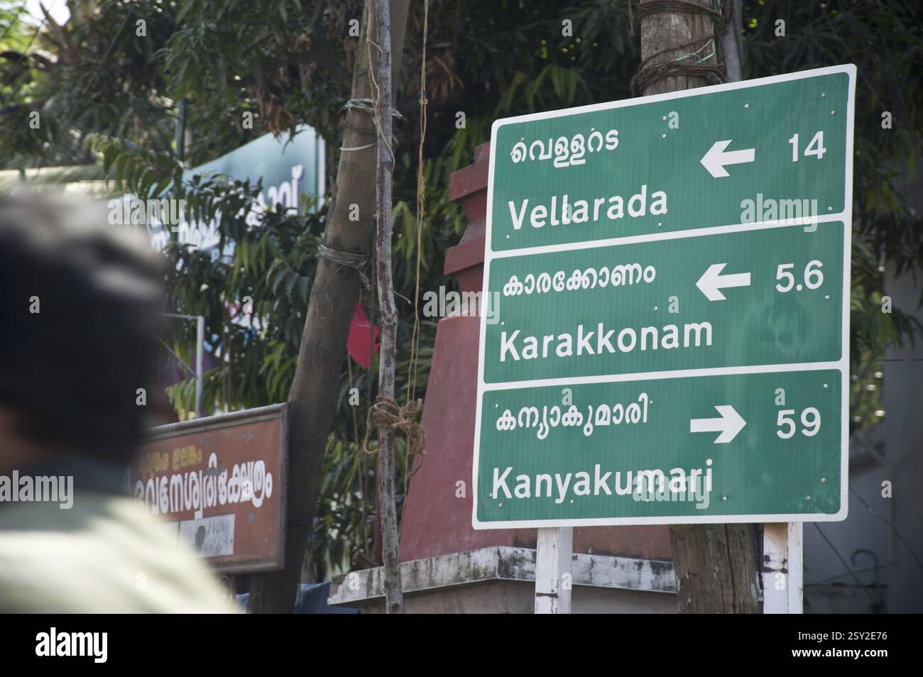 Indian sign boards hi-res stock photography and images - Alamy