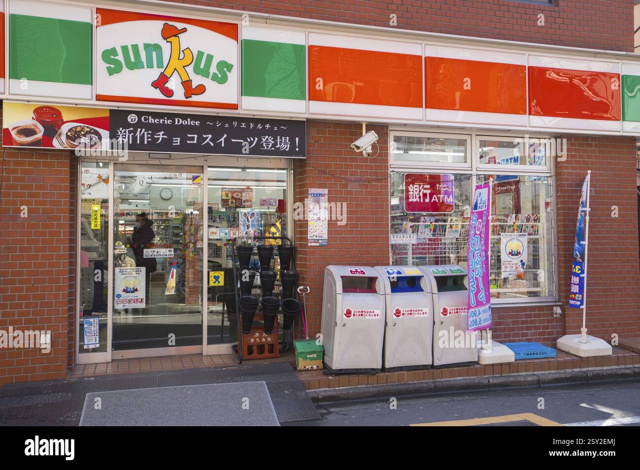 Urban food systems hi-res stock photography and images - Alamy