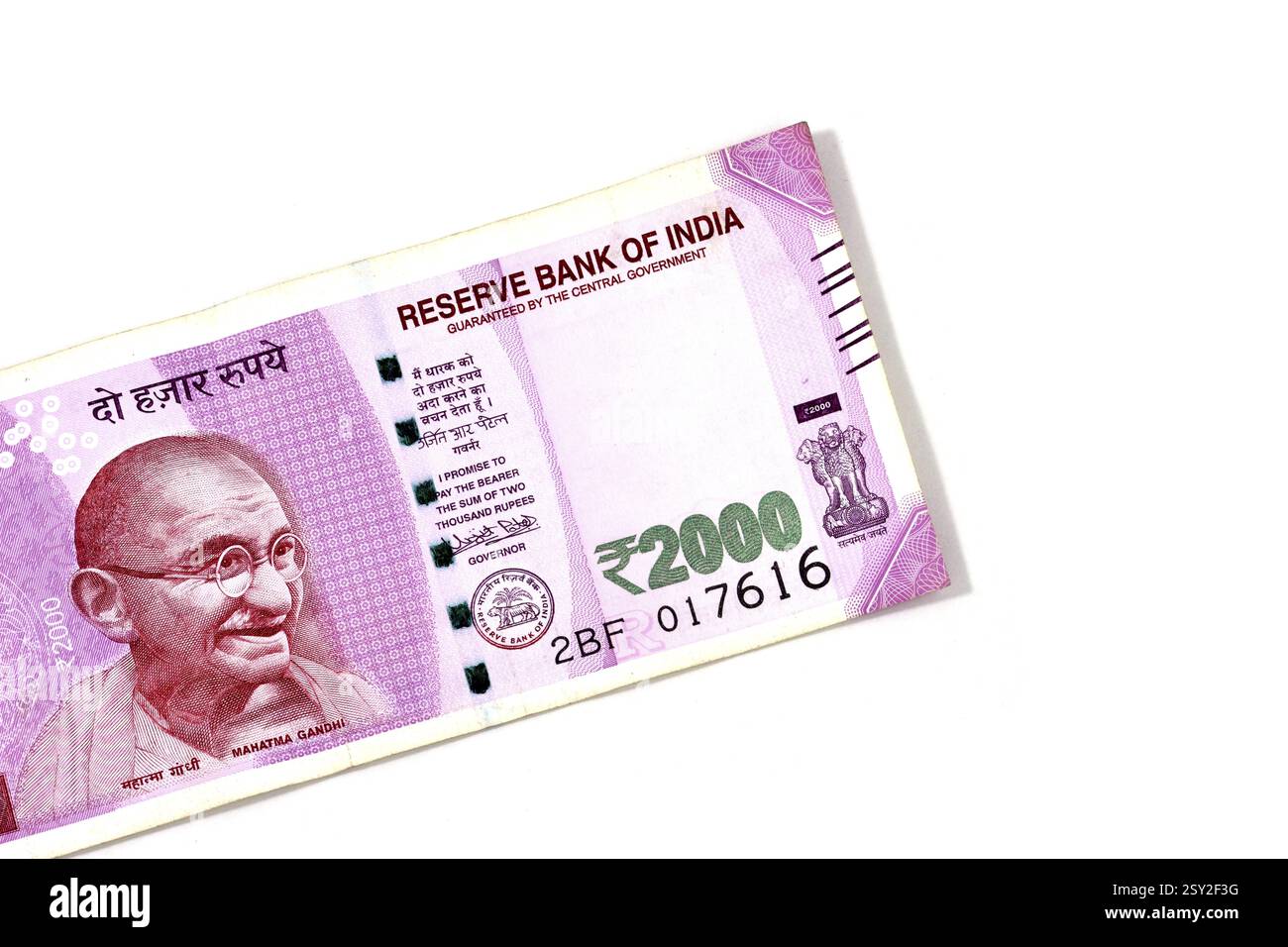 200 rupee currency note hi-res stock photography and images - Alamy