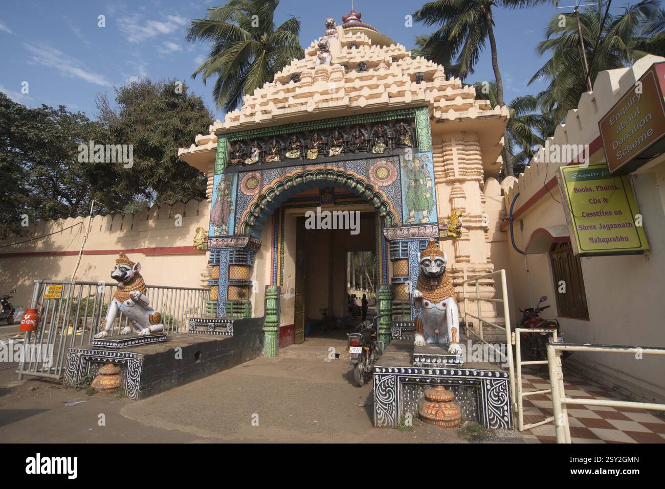 Gundicha temple, puri, orissa, india, asia Stock Photo - Alamy