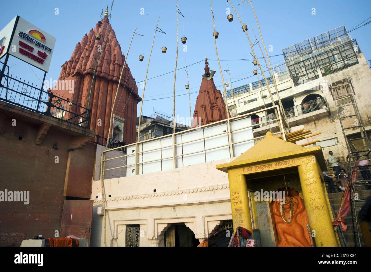 Prayag ghat, varanasi, uttar pradesh, india, asia Stock Photo - Alamy