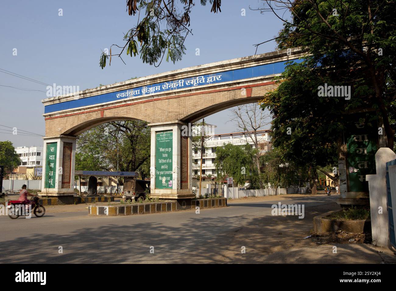 Swatantrata senani smriti dwar, bilaspur, chattisgarh, uttaranchal ...