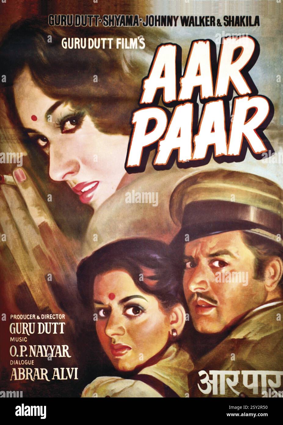 Indian bollywood Film poster of aar paar India Stock Photo - Alamy