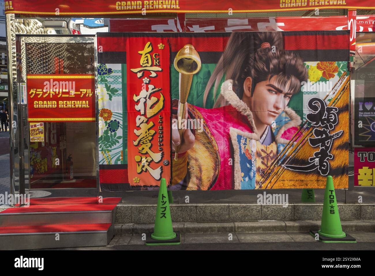 Sign board, tokyo, japan Stock Photo - Alamy