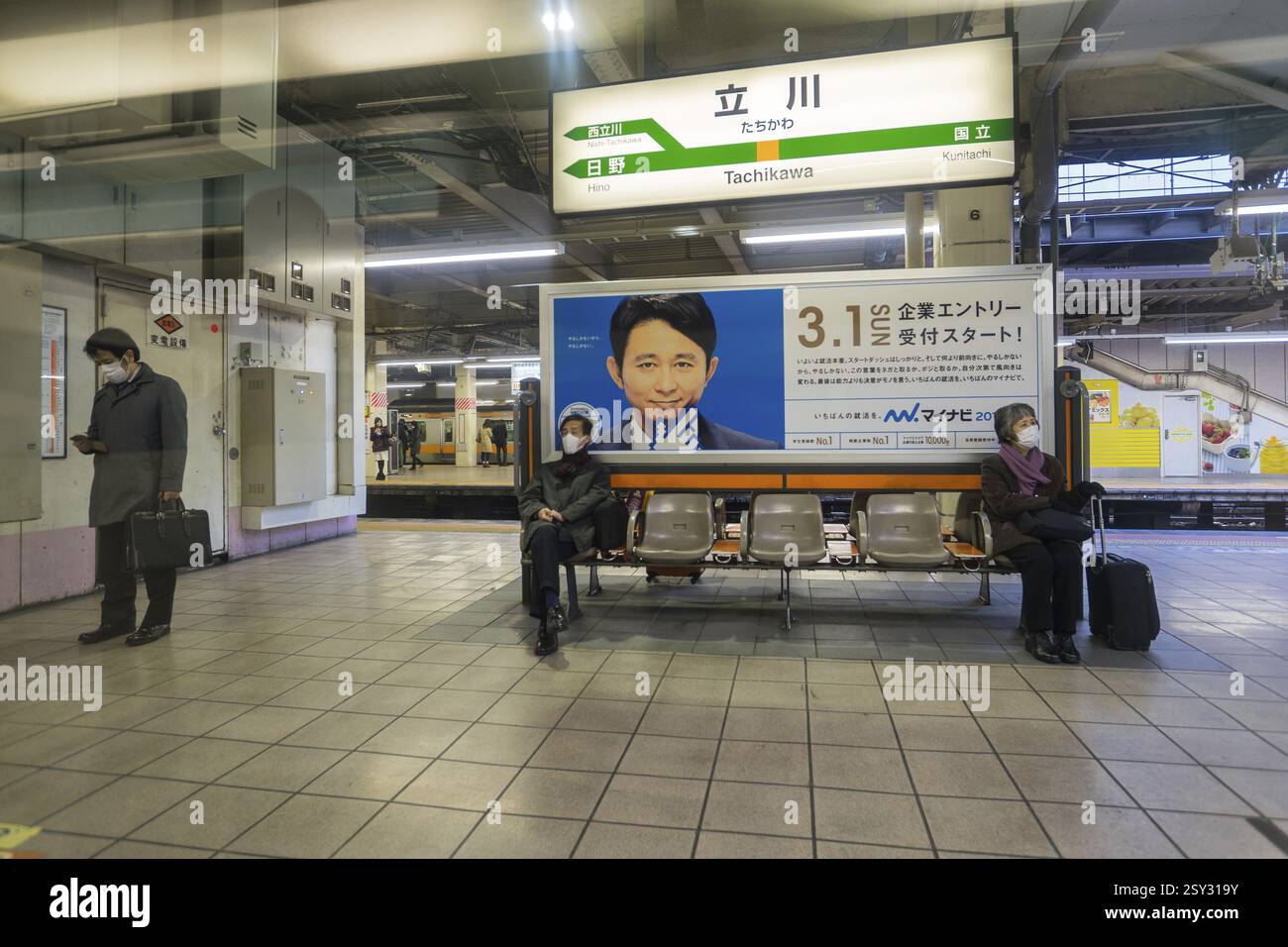 Passengers waiting train, tokyo, japan Stock Photo - Alamy