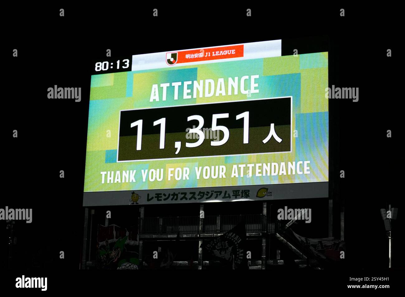 General view, FEBRUARY 26, 2025 - Football / Soccer : 2025 J1 League ...