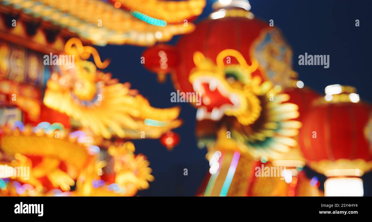 Beijing, China. Beijing, China. Large Lantern Composition At Zigong Lantern Festival Boke Bokeh ...