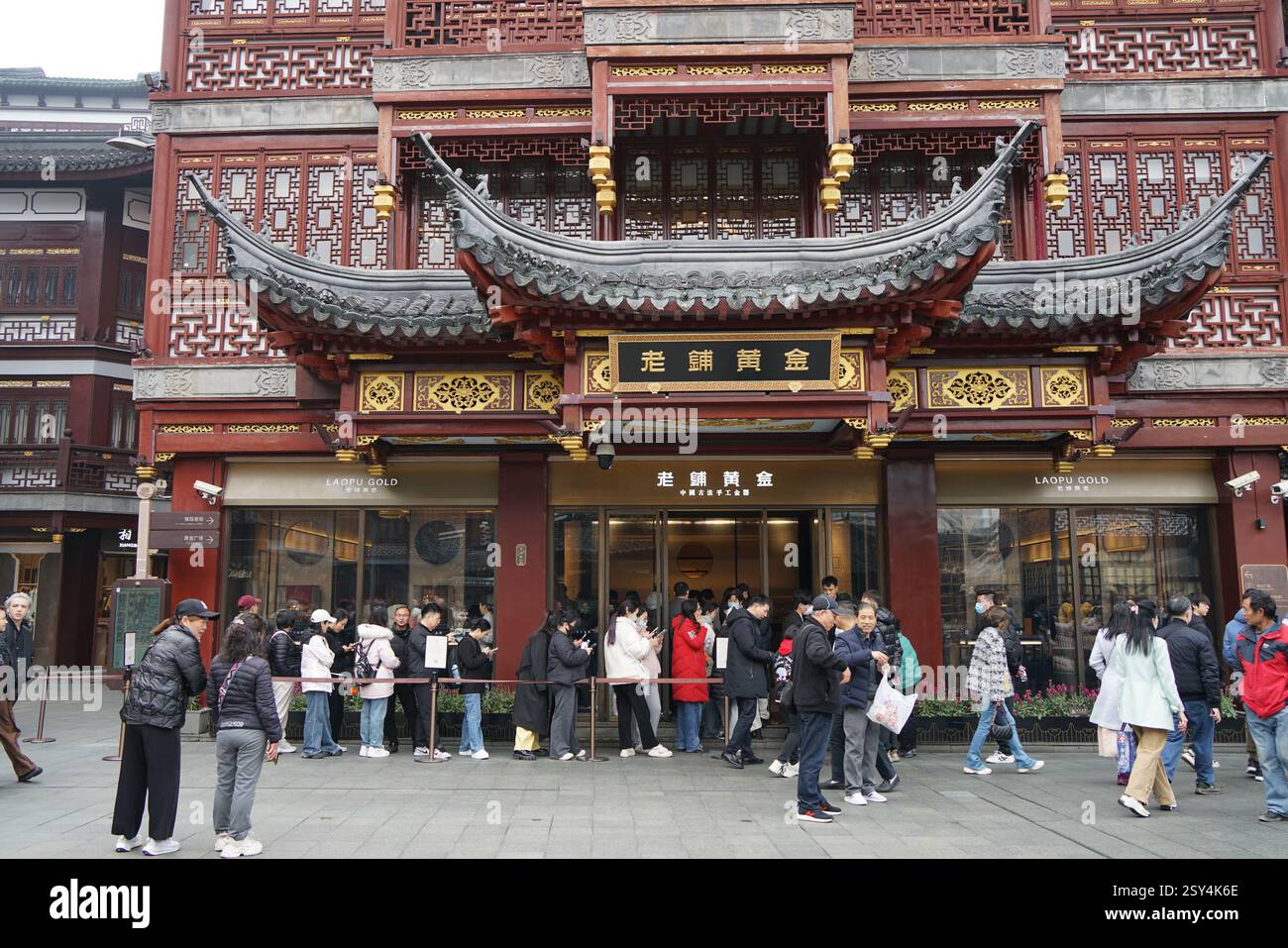 Shanghai, China. 27th Feb, 2025. SHANGHAI, CHINA - FEBRUARY 27, 2025 ...