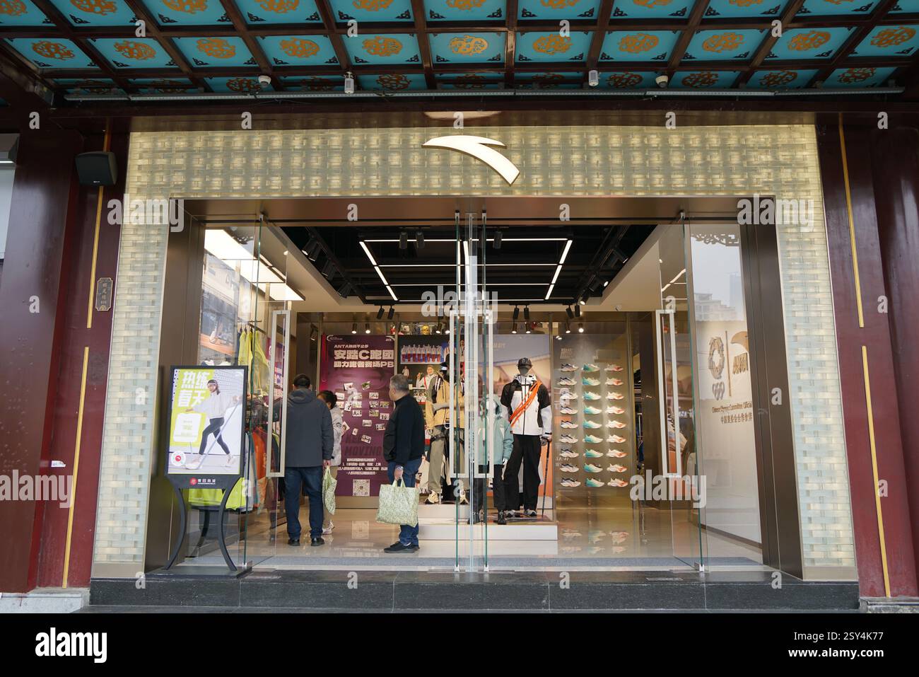 Shanghai, China. 27th Feb, 2025. A flagship store of Anta in Shanghai ...