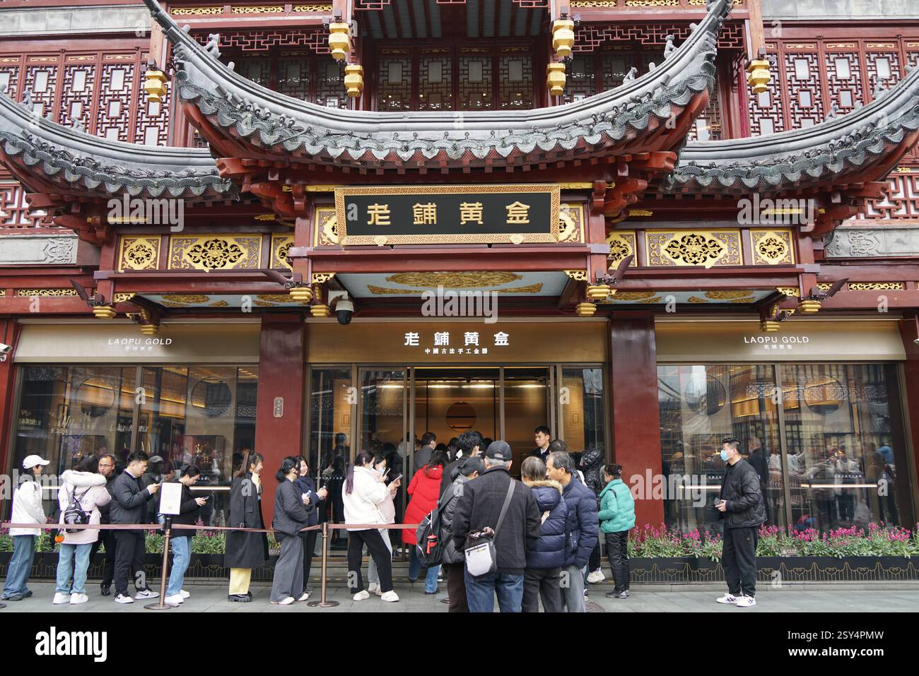 SHANGHAI, CHINA - FEBRUARY 27, 2025 - Customers line up in front of the ...