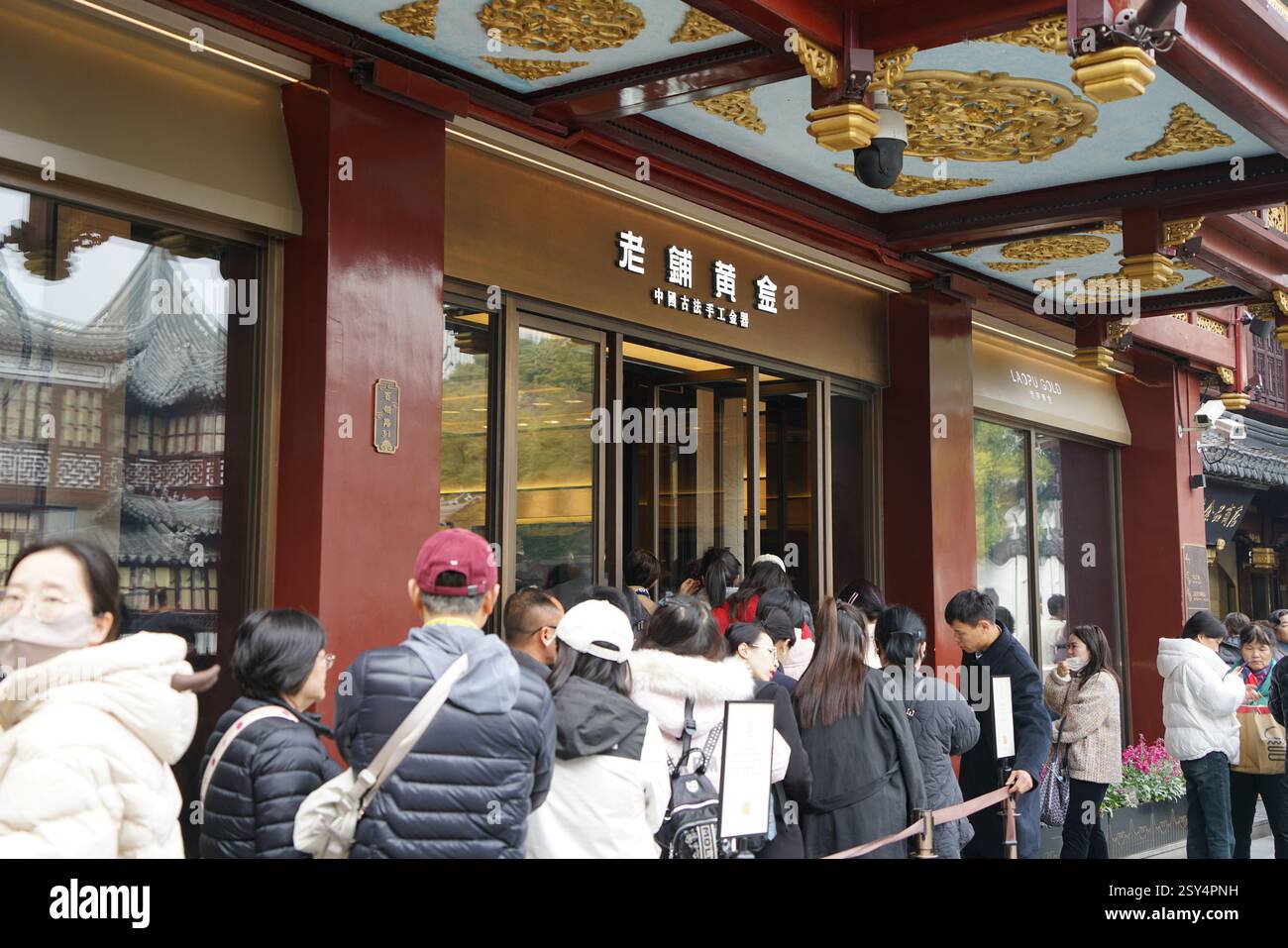SHANGHAI, CHINA - FEBRUARY 27, 2025 - Customers line up in front of the ...