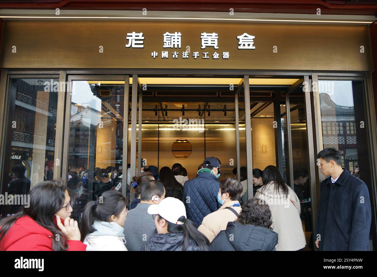 SHANGHAI, CHINA - FEBRUARY 27, 2025 - Customers line up in front of the ...