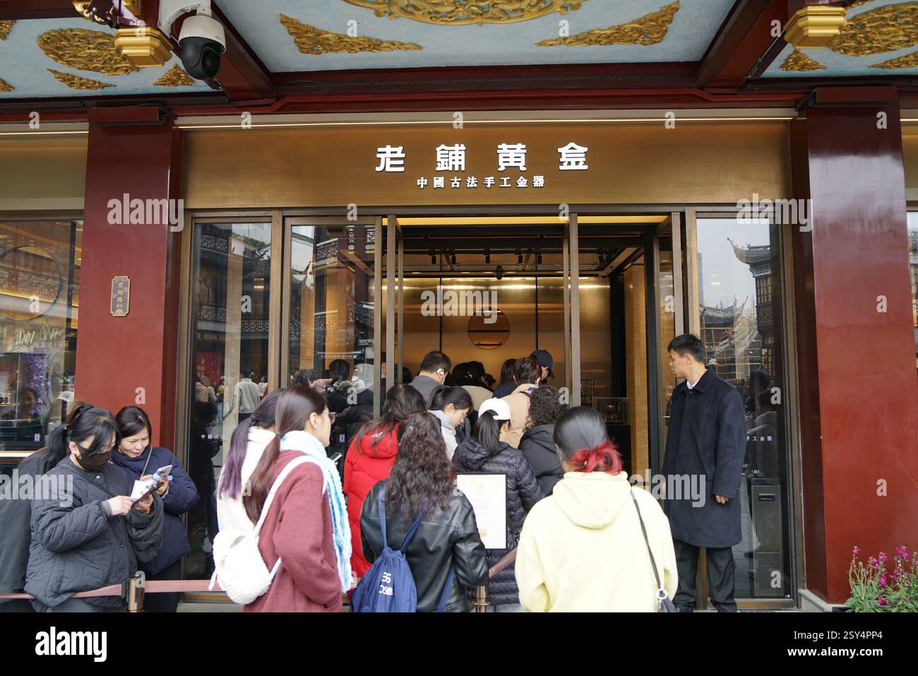 SHANGHAI, CHINA - FEBRUARY 27, 2025 - Customers line up in front of the ...