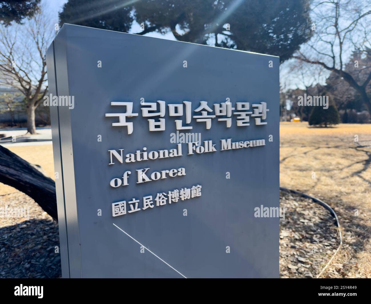Südkorea, Asien, Seoul, National Folk Museum of Korea, Schild ...