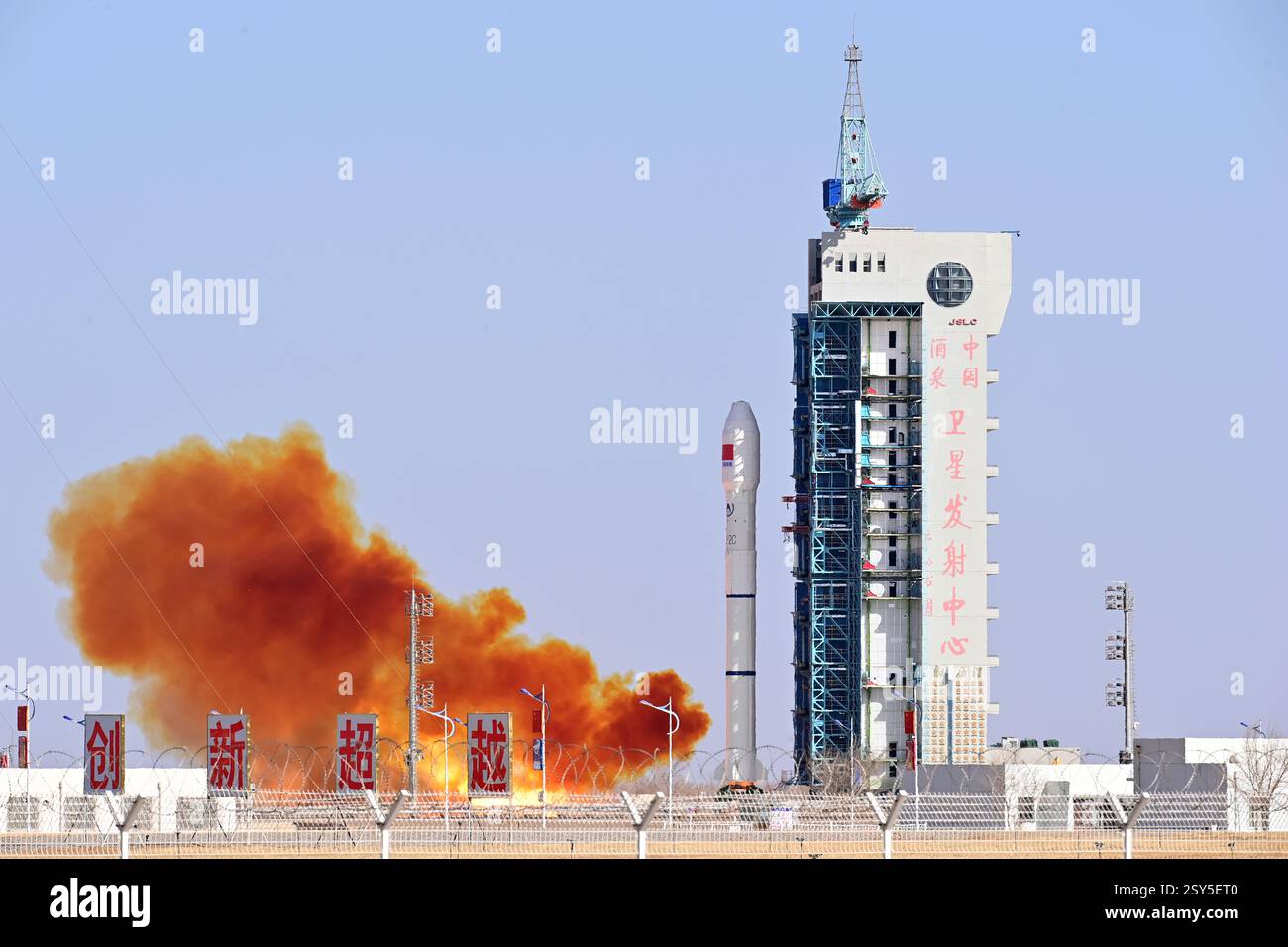 Jiuquan. 27th Feb, 2025. A Long March-2C carrier rocket carrying two ...