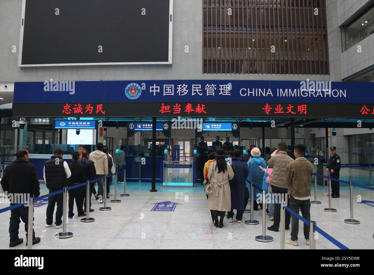 Nanning, China's Guangxi Zhuang Autonomous Region. 25th Feb, 2025 ...