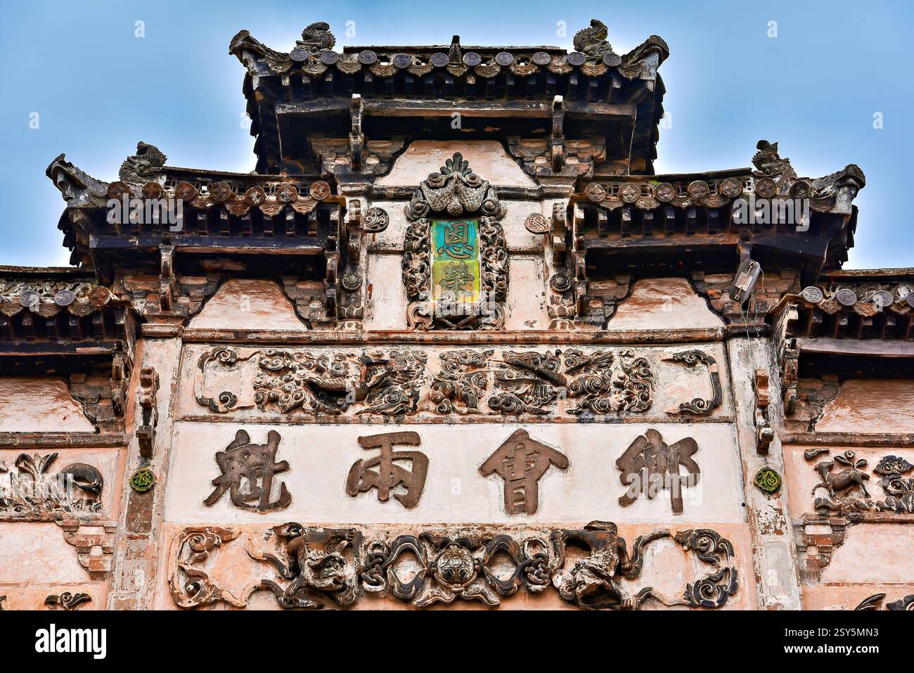 Zhuge Bagua village, Lanxi County, Jinhua, Zhejiang Province, China ...