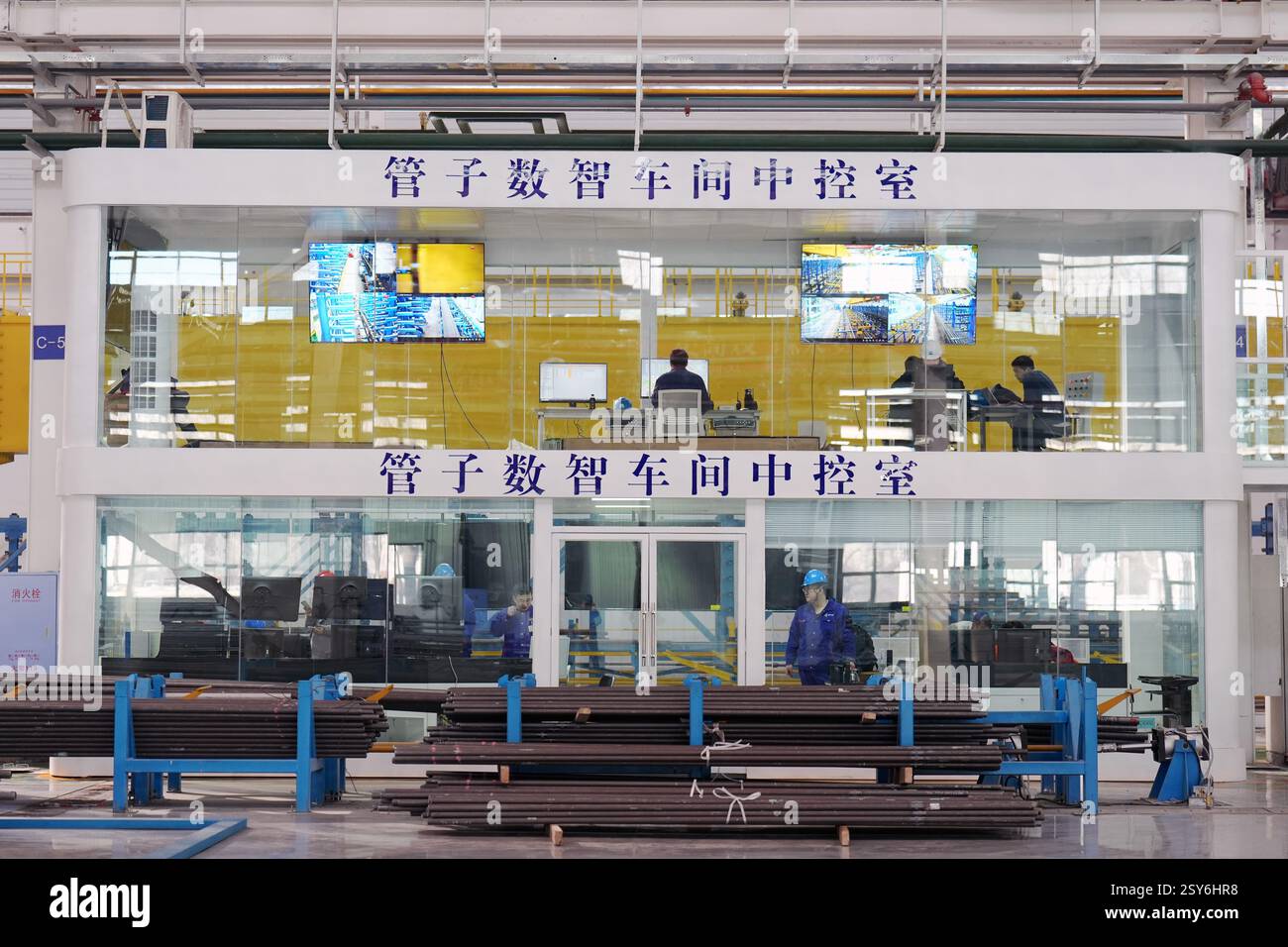 HARBIN, Feb. 27, 2025 -- Technicians work at the control center of a ...