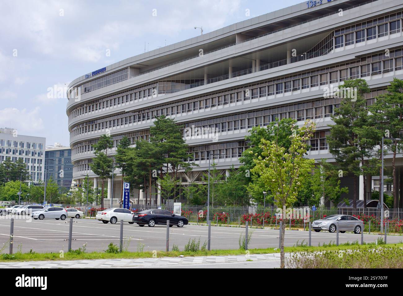 Sejong City, South Korea - May 26, 2021: A modern office building at ...
