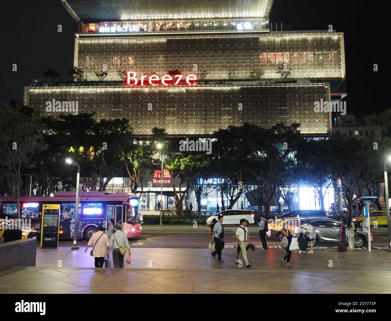 Breeze shopping mall located in the Xinyi district Stock Photo - Alamy