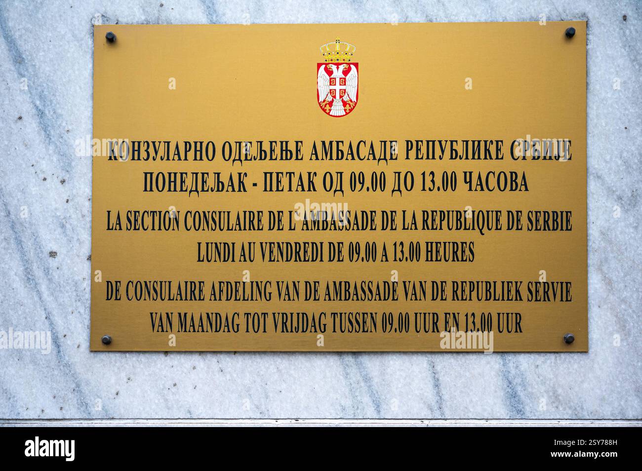 Sign of the consulate and embassy of the Republic of Serbia, Brussels ...