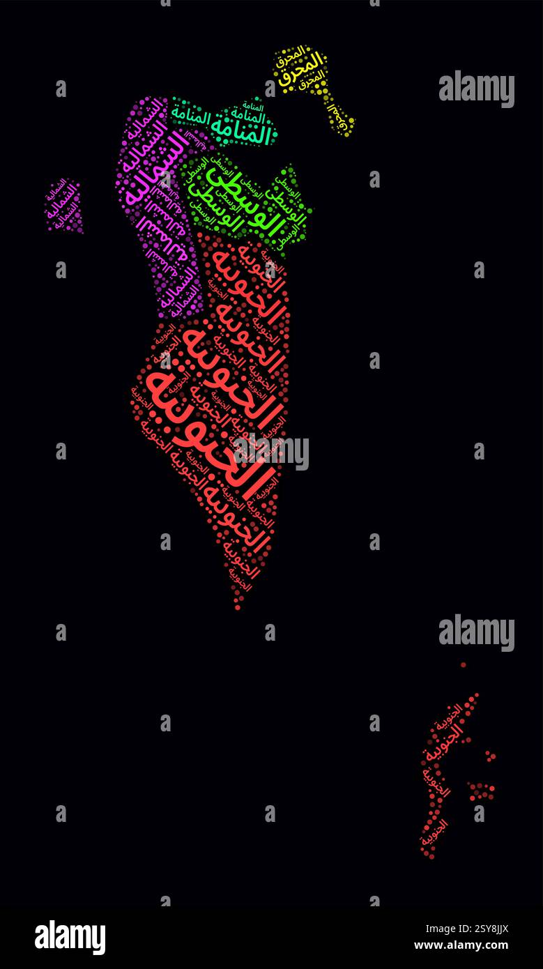 Bahrain Word Cloud. Region names of the country in Arabic language ...