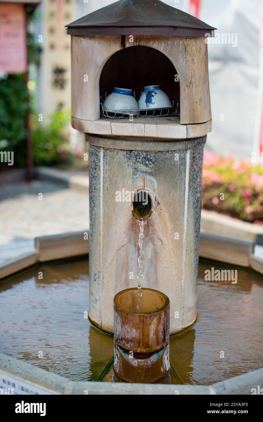 Yakushi hot water hi-res stock photography and images - Alamy