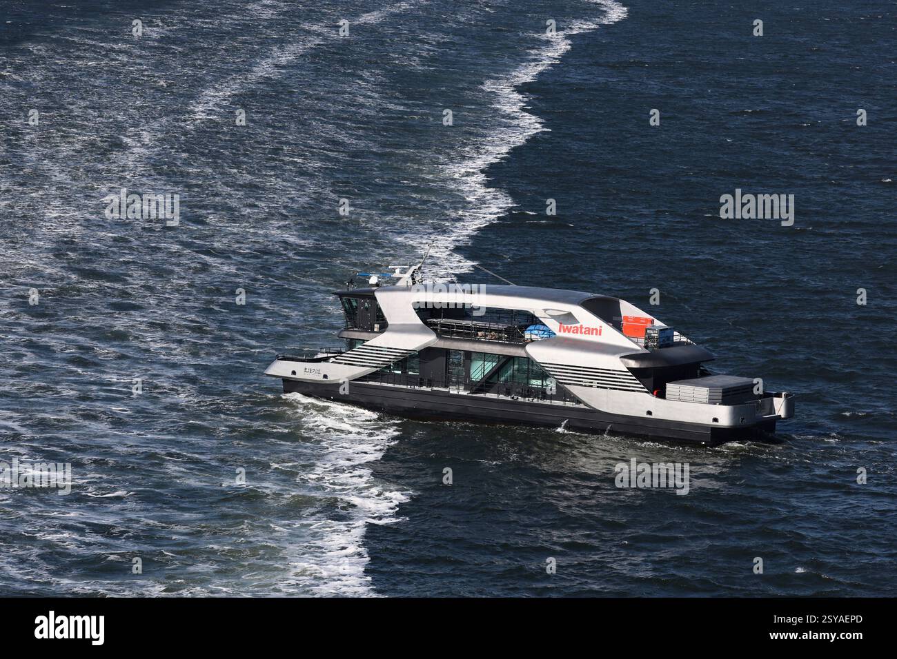 A photo shows the hydrogen fuel cell ship "Mahoroba," which means ...