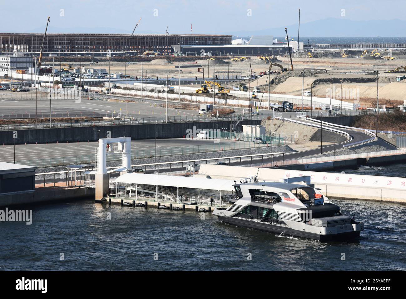 A photo shows the hydrogen fuel cell ship "Mahoroba," which means ...