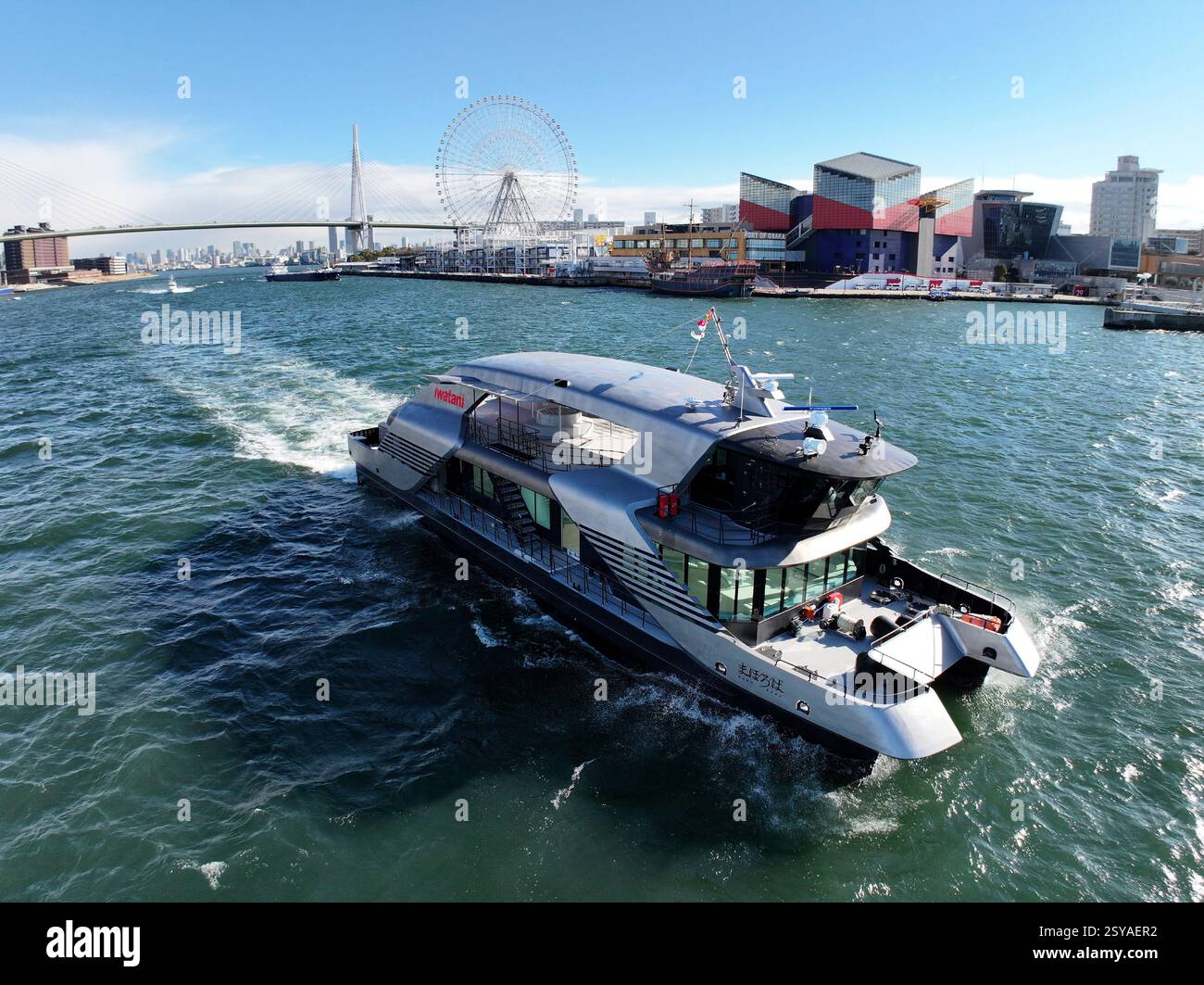 A photo shows the hydrogen fuel cell ship "Mahoroba," which means ...