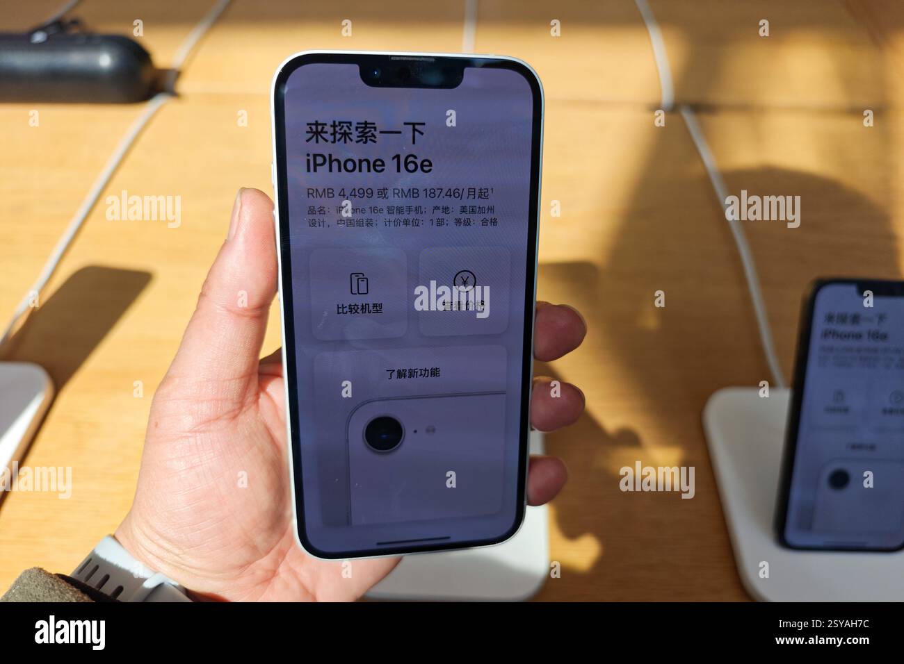 Shanghai, China. 28th Feb, 2025. A customer tries an Apple iPhone 16e ...