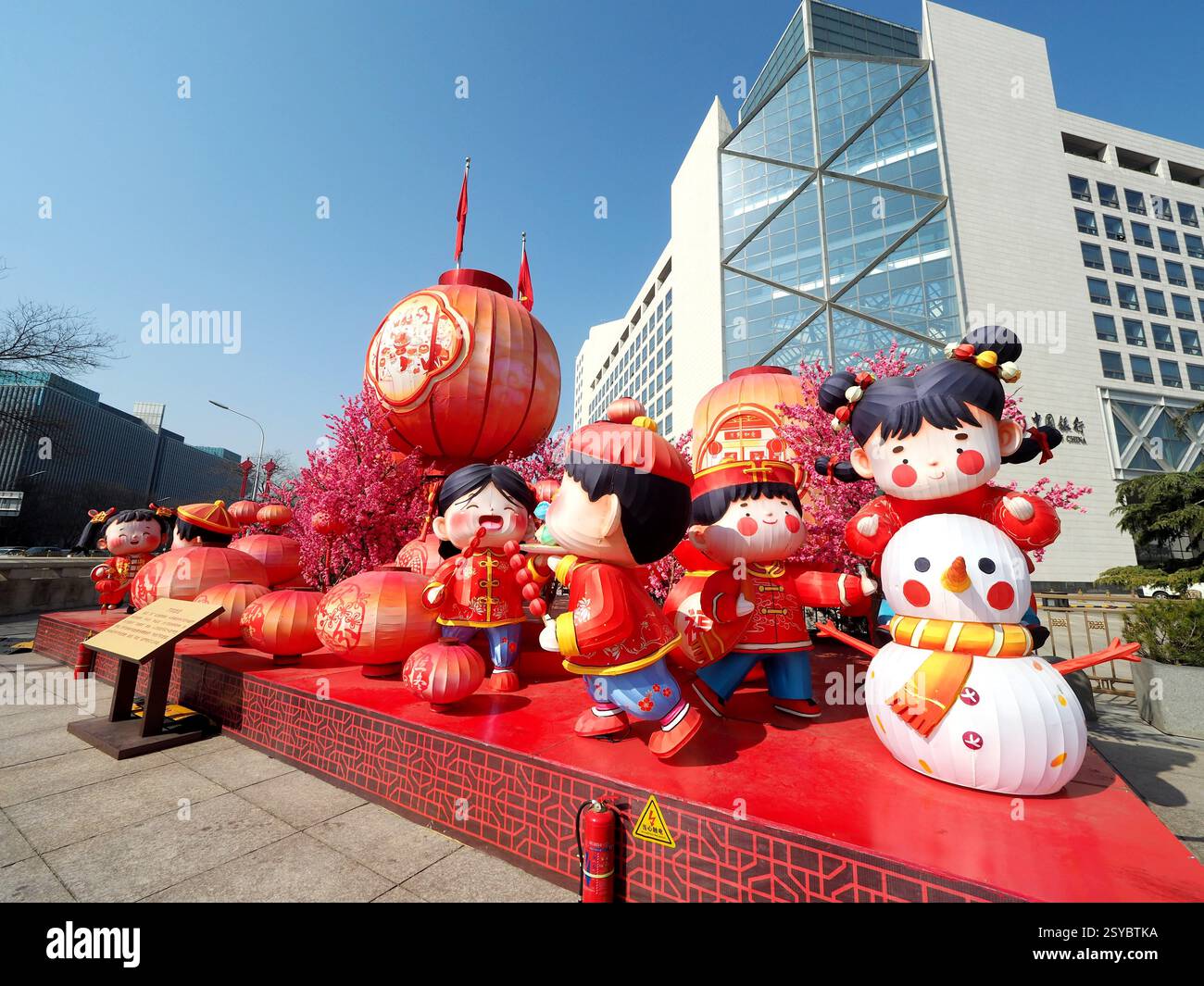 BEIJING, CHINA - FEBRUARY 28, 2025 - A street landscape is installed to ...