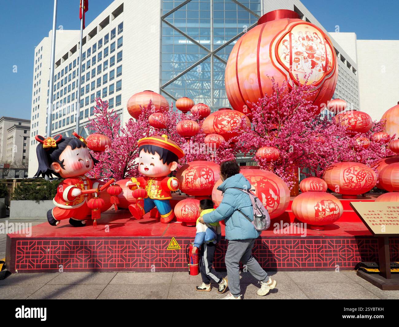 BEIJING, CHINA - FEBRUARY 28, 2025 - A street landscape is installed to ...