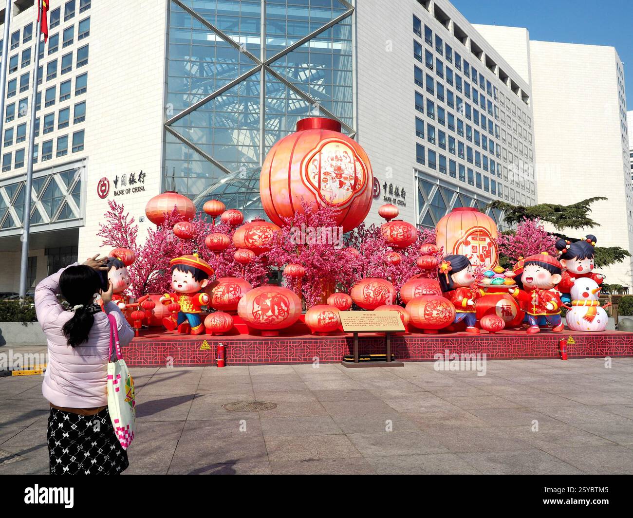 BEIJING, CHINA - FEBRUARY 28, 2025 - A street landscape is installed to ...